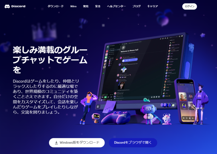 【Farm Merge Valley】Discordやスマホでのやり方＆始め方・公式サーバー＆Discord鯖の紹介 | 攻略Wiki｜nanaon